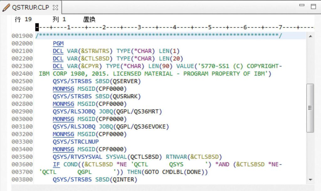 03 IBM i開発の基礎 [CL設計・開発] - アイマガジン｜i Magazine｜IS magazine
