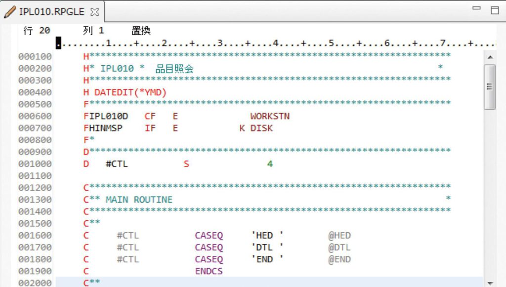 05 IBM i開発の基礎[RPG開発] - アイマガジン｜i Magazine｜IS magazine