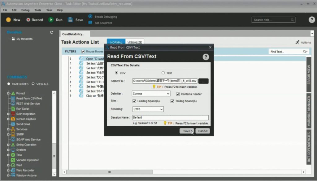 IBM Robotic Process Automation with Automation Anywhere｜BPMツールとセットで利用し ...