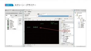 RDiの特徴と開発の流れ ～IBM iアプリケーション開発 最新事情 PartⅠ - アイマガジン｜i Magazine｜IS magazine