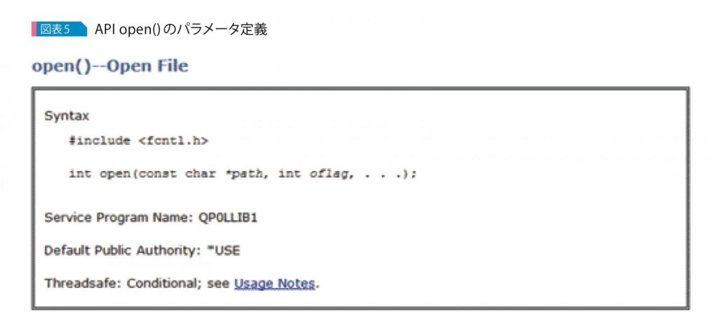 ILE RPG：システムAPI・組み込みSQL活用術 ～IBM iアプリケーション開発 最新事情 Part Ⅱ - アイマガジン｜i ...