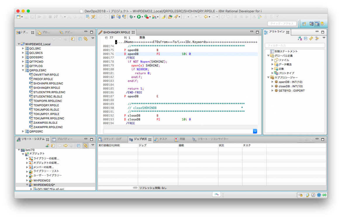 IBM iのコード編集 ～RDiとOrion 、オープン系と親和性のある新しい開発環境 - アイマガジン｜i Magazine｜IS magazine