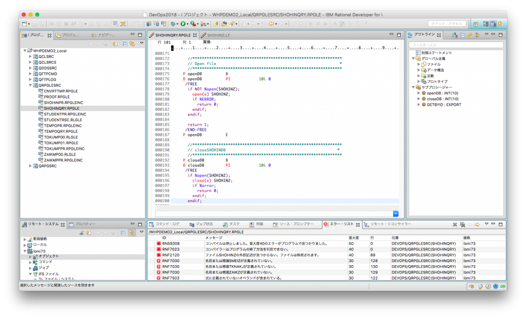 IBM iのコード編集 ～RDiとOrion 、オープン系と親和性のある新しい開発環境 - アイマガジン｜i Magazine｜IS magazine