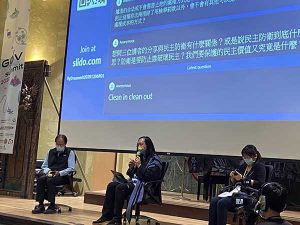 アジア最大のシビックテック・イベント、台湾のg0v Summit 2020開催レポート - アイマガジン｜i Magazine｜IS magazine
