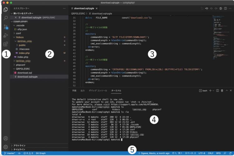 IBM iユーザーに捧げるVisual Studio Code入門｜Visual Studio CodeをRPG開発に利用するための基礎知識 ...