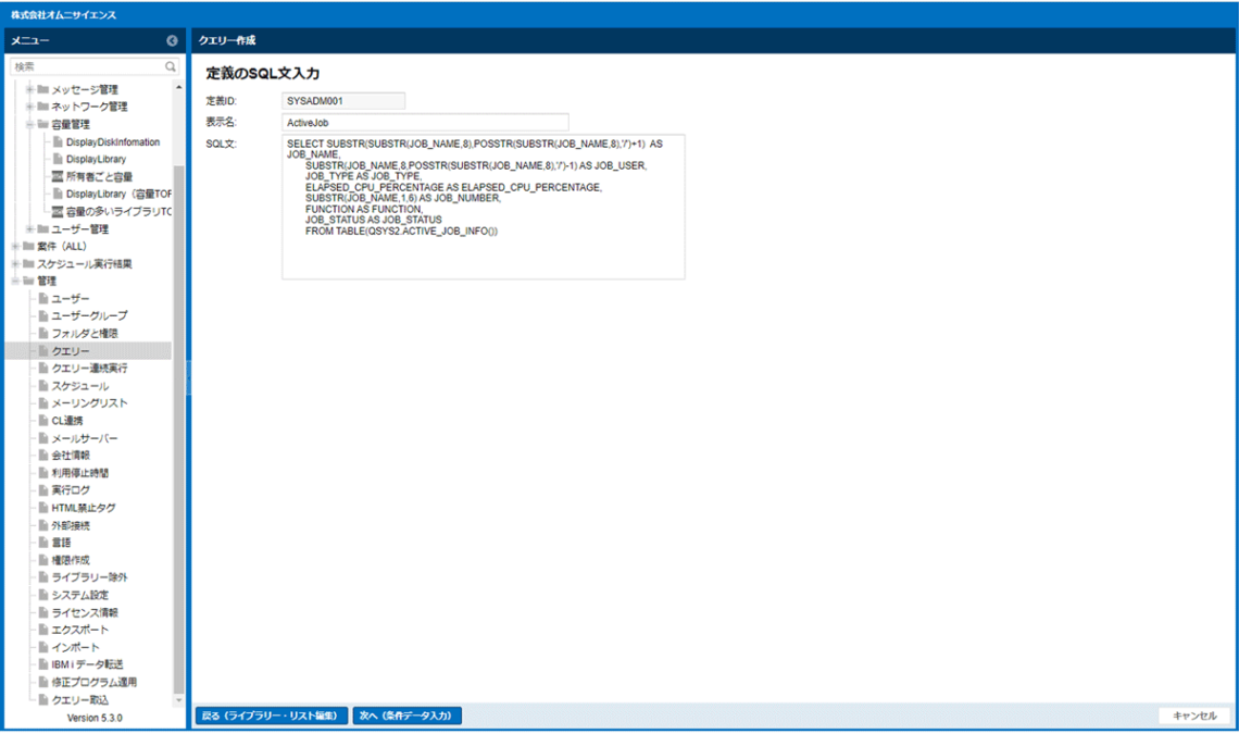 IBM iサービスのソリューション活用例 ～PHPQUERYからIBM iサービスを呼び出す ｜IBM i サービスを学ぶ ＜ソリューション編＞ - アイマガジン｜i Magazine｜IS ...