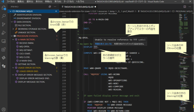 メインフレーム開発環境のモダナイゼーション ～IBM zSystemsをベースに、クラウドやオープンソースなどの新しいテクノロジーを活用する手法 - アイマガジン｜i Magazine｜IS ...