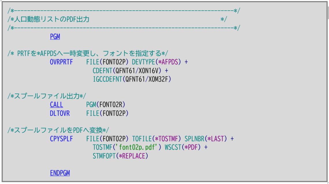 IBM i Hot Tips｜スプール・ファイル・コピー（CPYSPLF）コマンドによるスプールファイルのPDFへの変換、バーコード出力、HTTPによるPDF印刷 - アイマガジン｜i ...