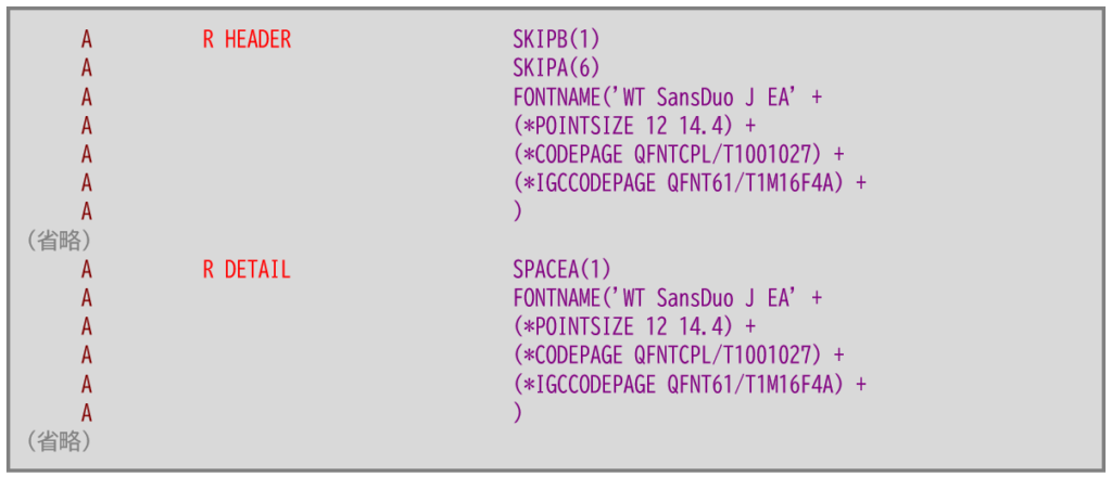 IBM i Hot Tips｜スプール・ファイル・コピー（CPYSPLF）コマンドによるスプールファイルのPDFへの変換、バーコード出力、HTTPによるPDF印刷 - アイマガジン｜i ...