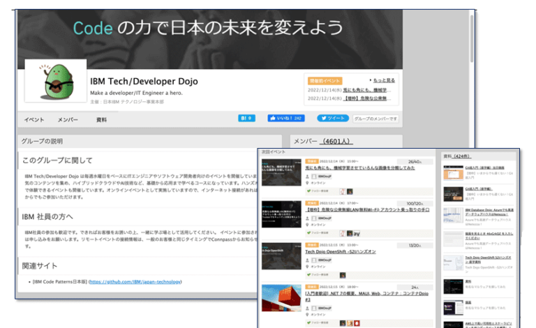 今話題のCustomer Success Manager （CSM）とは ～顧客の成功体験を最大化するIBMのCSM、その役割と狙い、活動内容 ...
