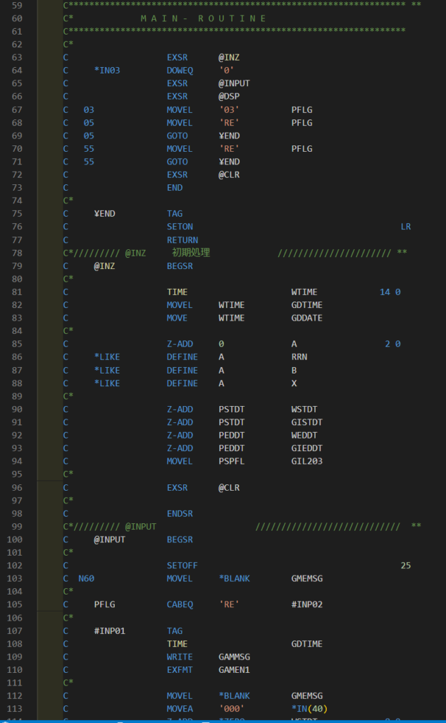 Code for IBM iユーザーとしての感想・評価｜特集 Code for IBM i ～特別寄稿 - アイマガジン｜i Magazine｜IS magazine