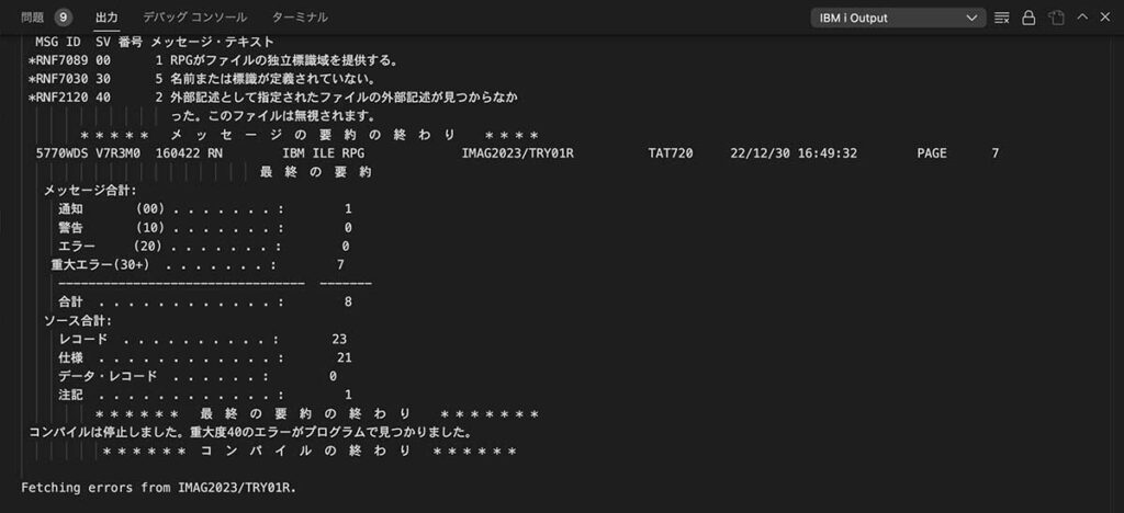Code for IBM i: Basic Usage - アイマガジン｜i Magazine｜IS magazine