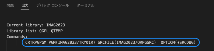 Code for IBM i: Basic Usage - アイマガジン｜i Magazine｜IS magazine