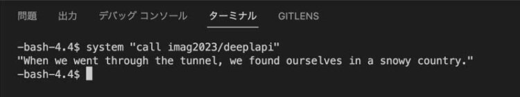 Code for IBM i: Creating and Executing a Translation Program Using the DeepL API - アイマガジン｜i ...