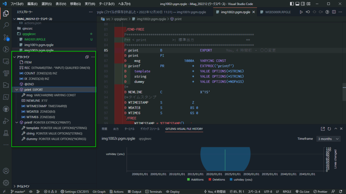 Code for IBM i: Special Contribution 2 - アイマガジン｜i Magazine｜IS magazine