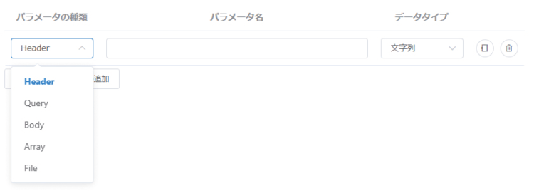 サーバー化とクライアント化の双方を備えたAPI作成ツール ～API-Bridge ｜IBM iユーザーに捧げるAPI入門 - アイマガジン｜i ...