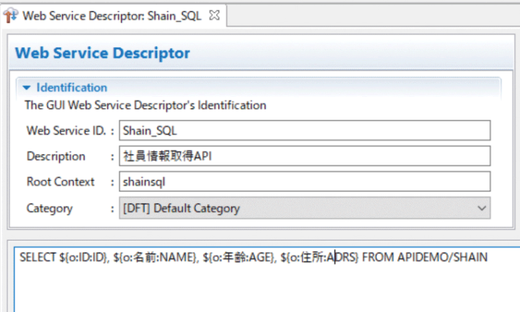 ノンコーディングでIBM iのAPIを作成するツール ～ARCAD API ｜IBM iユーザーに捧げるAPI入門 - アイマガジン｜i Magazine｜IS magazine