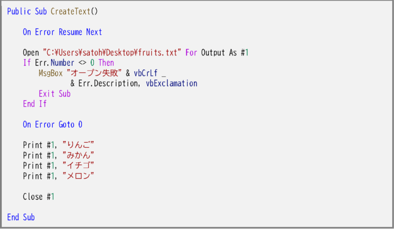 IBM i OSのIFS APIを活用して、ILE RPGプログラムからテキストファイルを出力する方法 ～CPYTOIMPFコマンドを使用せず ...