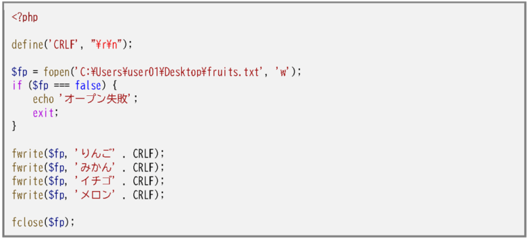 IBM i OSのIFS APIを活用して、ILE RPGプログラムからテキストファイルを出力する方法 ～CPYTOIMPFコマンドを使用せず ...
