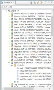 IBM i OSのIFS APIを活用して、ILE RPGプログラムからテキストファイルを出力する方法 ～CPYTOIMPFコマンドを使用せず、自由なレイアウトを簡単出力 - アイマガジン｜i ...