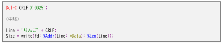 IBM i OSのIFS APIを活用して、ILE RPGプログラムからテキストファイルを出力する方法 ～CPYTOIMPFコマンドを使用せず ...