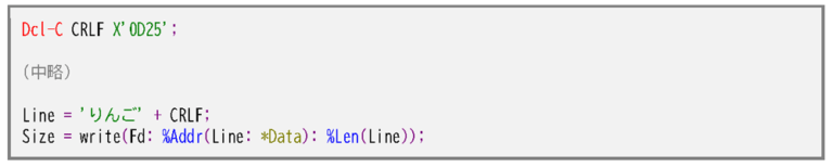 IBM i OSのIFS APIを活用して、ILE RPGプログラムからテキストファイルを出力する方法 ～CPYTOIMPFコマンドを使用せず、自由なレイアウトを簡単出力 - アイマガジン｜i ...