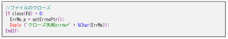 IBM i OSのIFS APIを活用して、ILE RPGプログラムからテキストファイルを出力する方法 ～CPYTOIMPFコマンドを使用せず、自由なレイアウトを簡単出力 - アイマガジン｜i ...