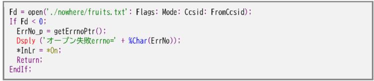 IBM i OSのIFS APIを活用して、ILE RPGプログラムからテキストファイルを出力する方法 ～CPYTOIMPFコマンドを使用せず、自由なレイアウトを簡単出力 - アイマガジン｜i ...