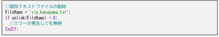 IBM i OSのIFS APIを活用して、ILE RPGプログラムからテキストファイルを出力する方法 ～CPYTOIMPFコマンドを使用せず、自由なレイアウトを簡単出力 - アイマガジン｜i ...