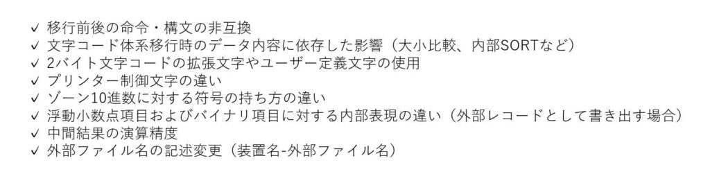 RPGからJavaへPower上で移行・稼働させるマイグレーション・サービス「Airs RPG to Java」 ～変換エンジンと手動変換のセットで、低コスト＆段階的移行 - アイマガジン｜i ...