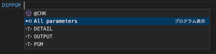 Code For Ibm I その全貌：part 5 Code For Ibm I以外の便利な拡張機能 ～cl、rpgle、ibm I Notebooksを解説 アイマガジン｜i