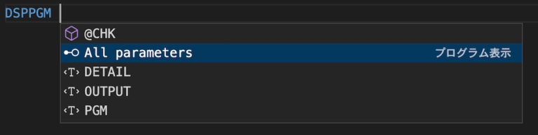 Code For Ibm I その全貌：part 5 Code For Ibm I以外の便利な拡張機能 ～cl、rpgle、ibm I Notebooksを解説 アイマガジン｜i