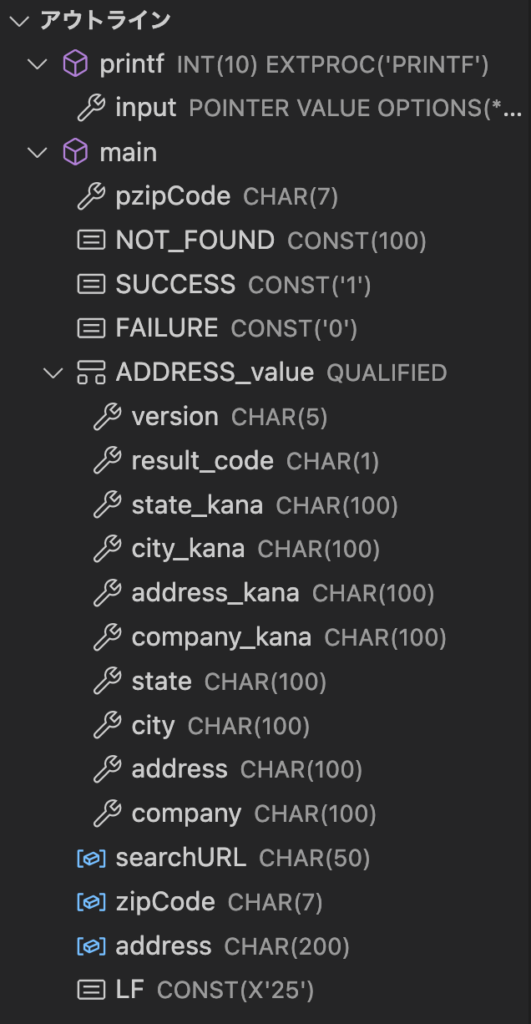 Code For Ibm I その全貌:part 5 Code For Ibm I以外の便利な拡張機能 ~cl、rpgle、ibm I Notebooksを解説 アイマガジン|i