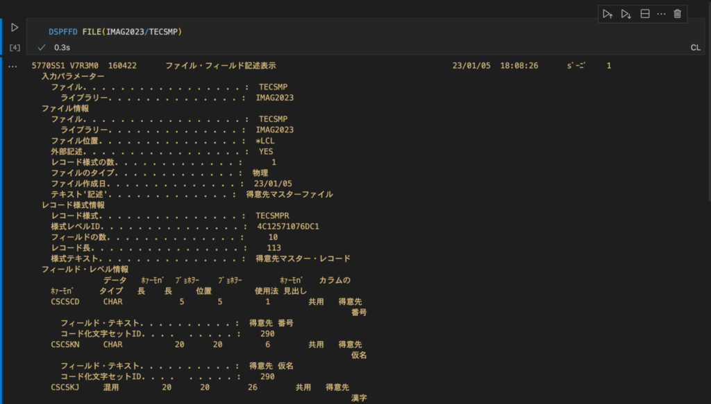 Code For Ibm I その全貌：part 5 Code For Ibm I以外の便利な拡張機能 ～cl、rpgle、ibm I Notebooksを解説 アイマガジン｜i