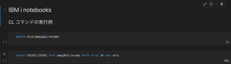 Code for IBM i その全貌：Part 5 Code for IBM i以外の便利な拡張機能 ～CL、RPGLE、IBM i Notebooksを解説 - アイマガジン｜i ...