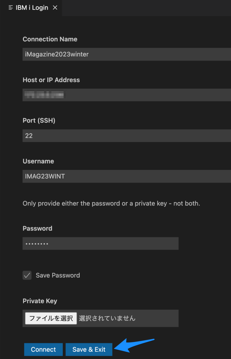 Code for IBM i その全貌：Part 3 基本的な使い方｜インストールからコンパイル実行の確認まで - アイマガジン｜i ...