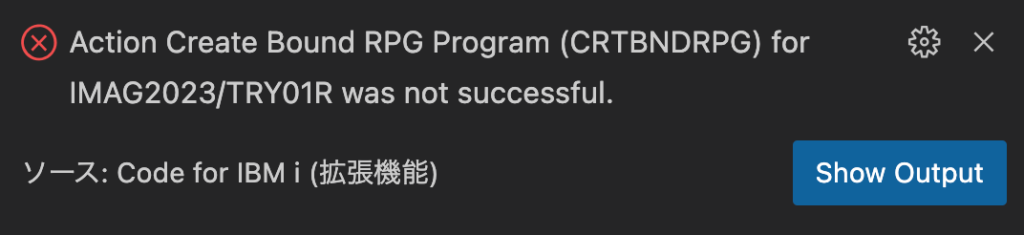 Code for IBM i その全貌：Part 3 基本的な使い方｜インストールからコンパイル実行の確認まで - アイマガジン｜i ...