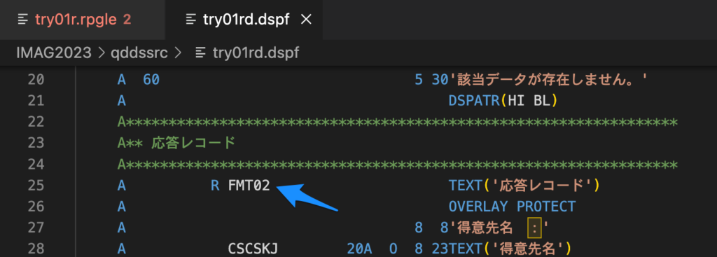 Code for IBM i その全貌：Part 3 基本的な使い方｜インストールからコンパイル実行の確認まで - アイマガジン｜i ...