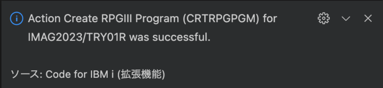 Code for IBM i その全貌：Part 3 基本的な使い方｜インストールからコンパイル実行の確認まで - アイマガジン｜i Magazine｜IS magazine