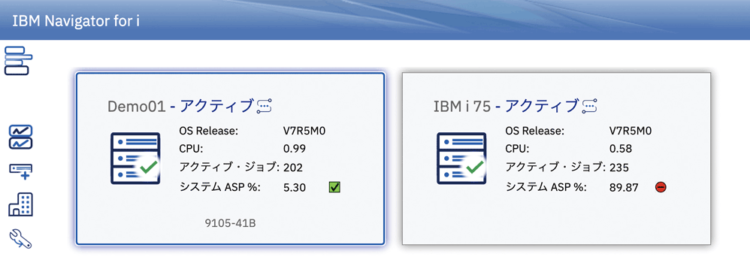 IBM iをWebベースで監視・管理する最新インタフェース ｜特集 進化するIBM Navigator for i - アイマガジン｜i ...
