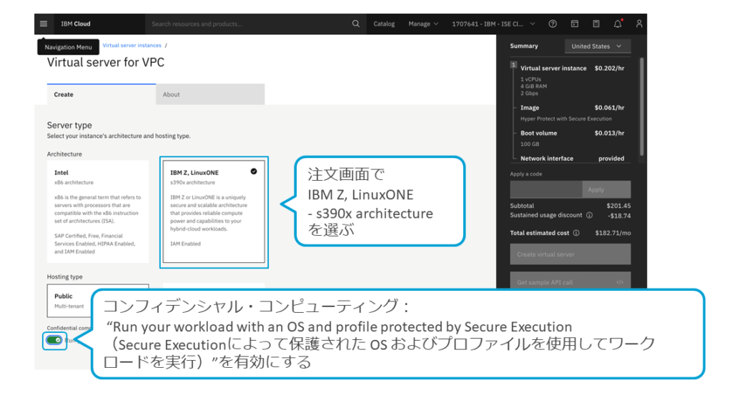 IBM ZおよびLinuxONEでコンフィデンシャル・コンピューティングを実現 ～Data at Rest、Data in Transit、Data in Useというデータの状態に応じた ...