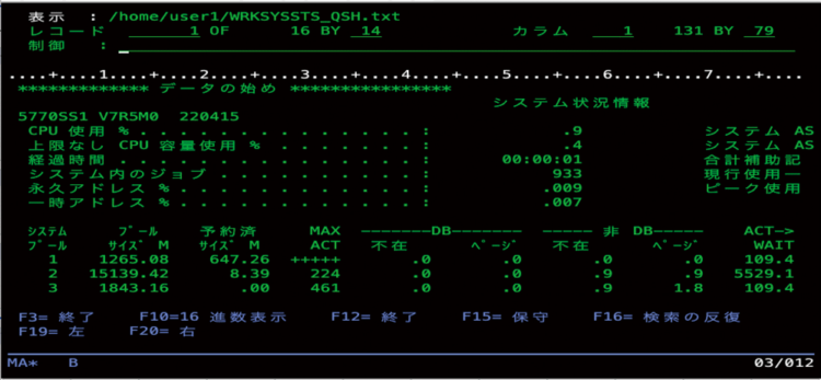 08 IBM iの基本操作[コマンド編] ～CLコマンドやシェル・コマンドの種類とローカル／リモートでの実行方法 ｜新・IBM i入門ガイド[操作・運用編] - アイマガジン｜i ...