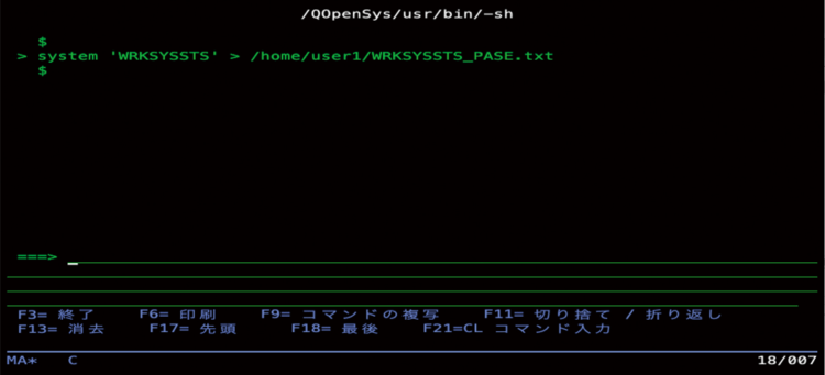 08 IBM iの基本操作[コマンド編] ～CLコマンドやシェル・コマンドの種類とローカル／リモートでの実行方法 ｜新・IBM i入門ガイド[操作・運用編] - アイマガジン｜i ...