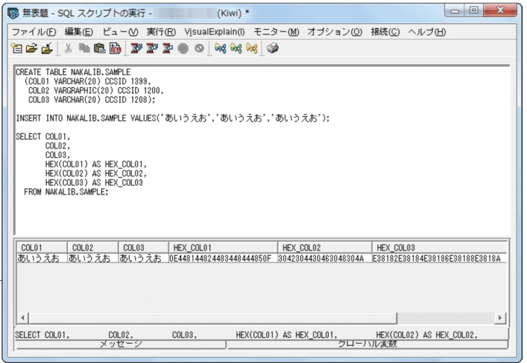 09 IBM iと文字コード ～文字コード EBCDICの採用とCCSID 5026、5035、1399の違い ｜新・IBM i入門ガイド[基礎知識編] - アイマガジン｜i Magazine ...