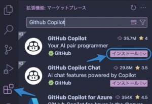 PART 4 GitHub Copilotを使ってみる ～インストールからRPGコードの生成とその自動解説 ｜特集 VSCode＋生成AIで加速するIBM i開発 - アイマガジン｜i ...